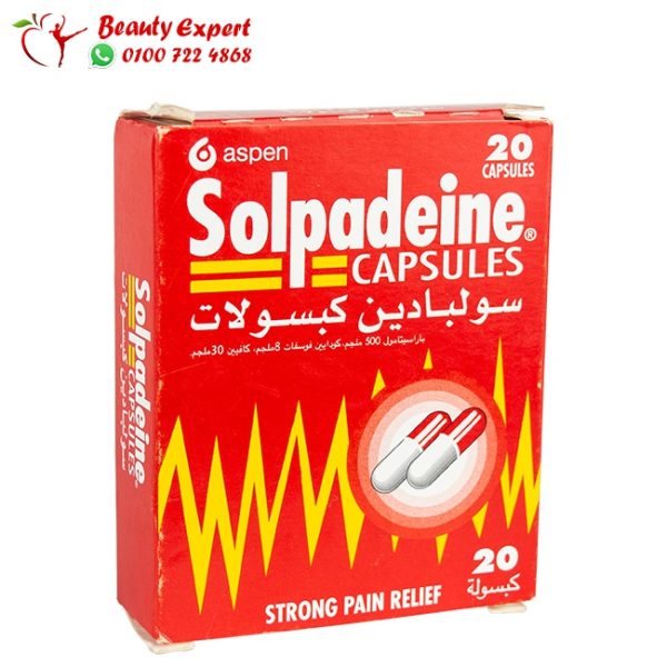 Get Solpadeine Tablets To Relieve Strong Pain | ويب براندينج