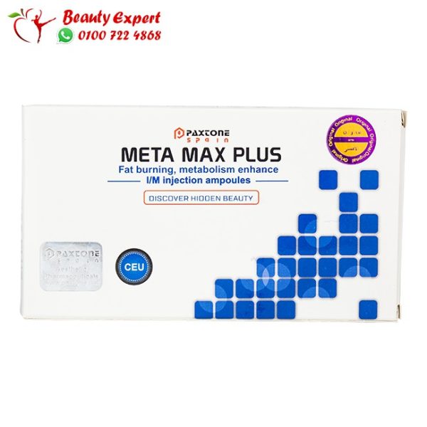 Metamax Plus Injections For Weight Loss On Sale | ويب براندينج