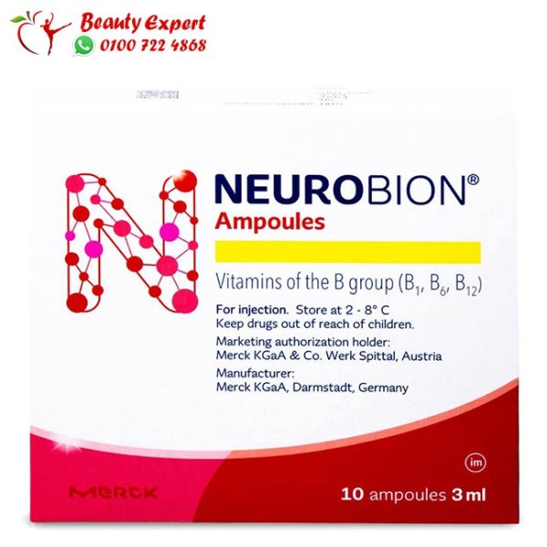 Neurobion Ampoule Injection For Vitamin B | ويب براندينج