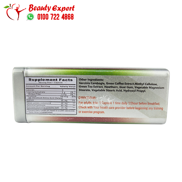 Buy Majestic Active Slim Weight Loss 30 Capsules | ويب براندينج